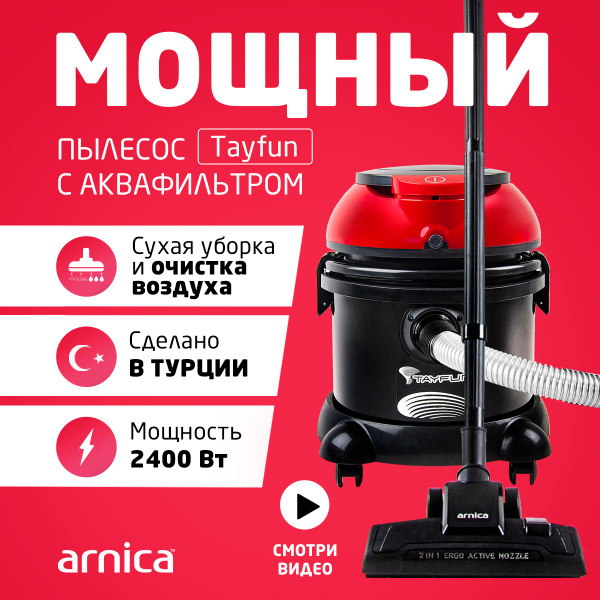 Пылесос для дома мощный ARNICA Tayfun Aqua бытовой с аквафильтром ...