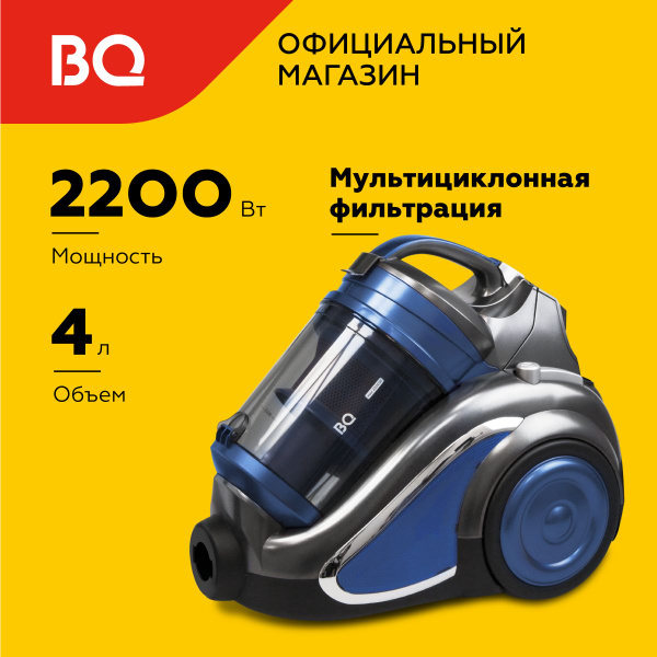 Бытовой пылесос BQ BQVC1809C, серый, синий - купить по низким ценам в ...