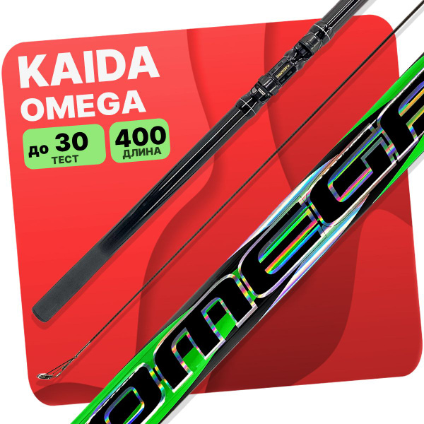 Удилище KAIDA OMEGA_черный, от 10 гр купить по выгодным ценам в ...