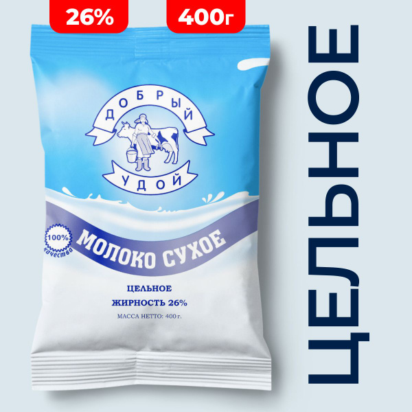 Сухое молоко цельное, 26%, 400 г пакет - купить с доставкой по выгодным ...