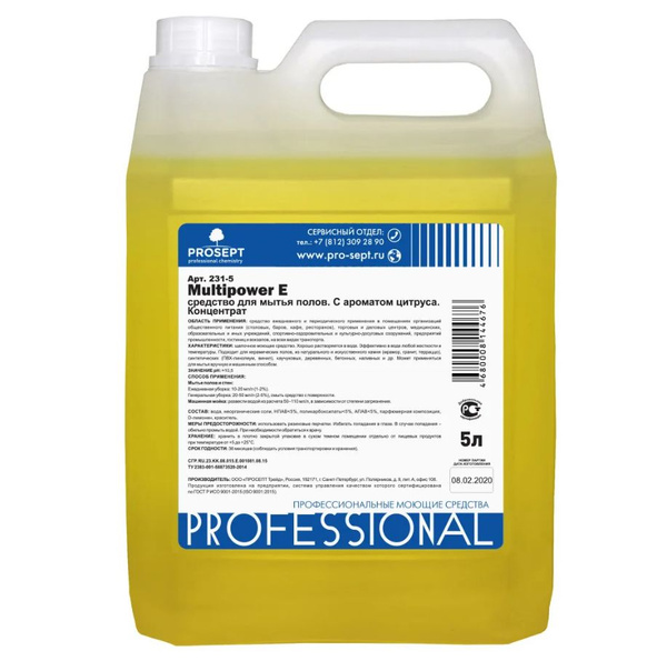 Средство для мытья полов PROSEPT Multipower E цитрус концентрат 5 литров + перчатки - купить с ...