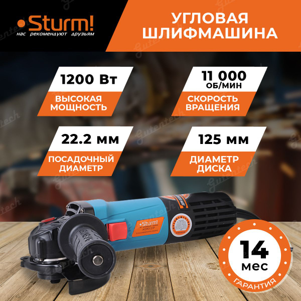 Шлифмашина угловая Sturm! AG - купить по низким ценам в интернет ...