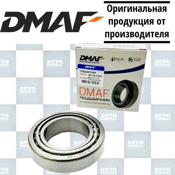 Подшипник передней ступицы для ВАЗ LADA 2121 2131 21213 21214 2123 арт ...