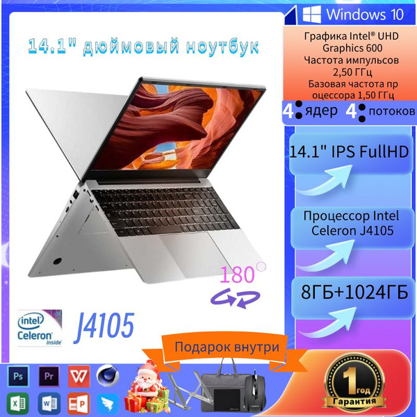 Ноутбук Windows hxz-J4105, серебристый купить по низкой цене: отзывы ...