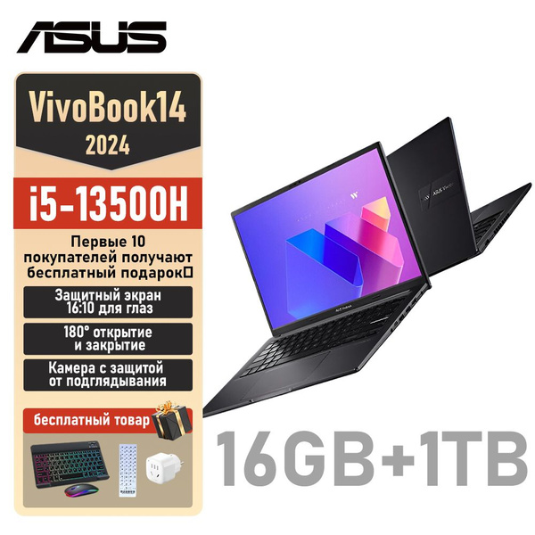 Ноутбук ASUS asus-Vivobook 14 2024（ASUS）, черный матовый купить по ...