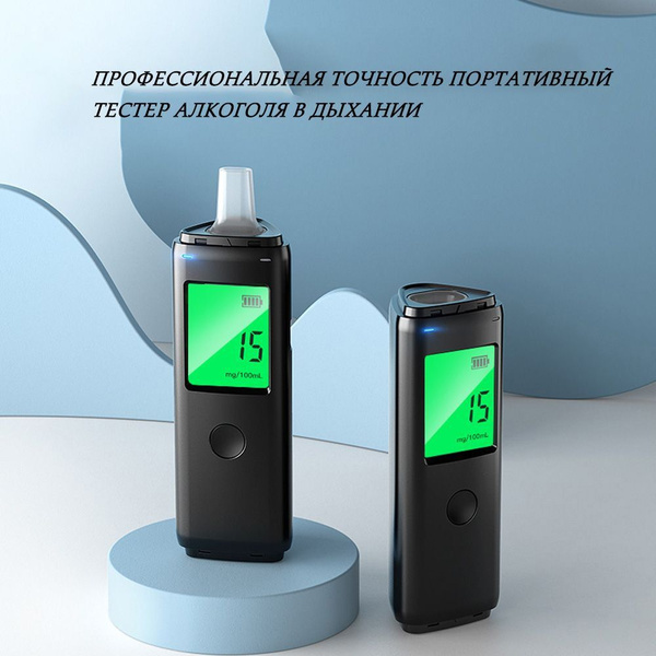 Купить Профессиональная точность портативный тестер алкоголя в дыхании ...