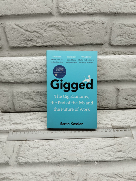Вопросы и ответы о Gigged. The Gig Economy, the End of the Job and the ...