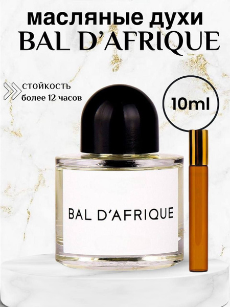 Bal D Afrique Духи-масло 10 мл - купить с доставкой по выгодным ценам в ...