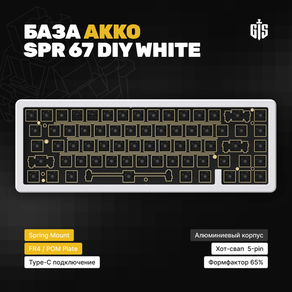 Механическая клавиатура Geek Side spr67 купить по низкой цене: отзывы ...
