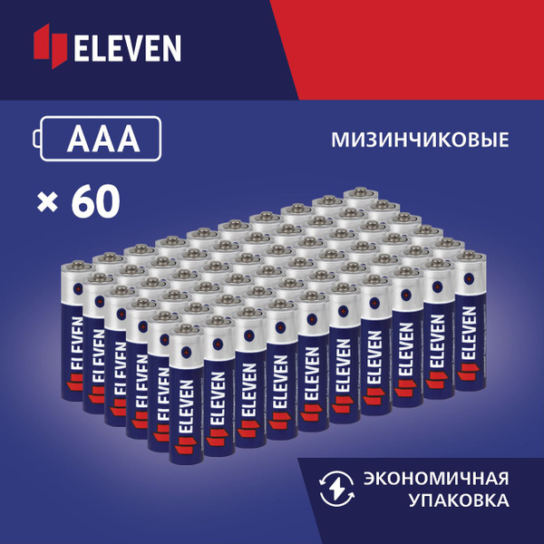 Батарейки AAA мизинчиковые 60 штук солевые 1,5V Eleven / Батарейка R03 ...