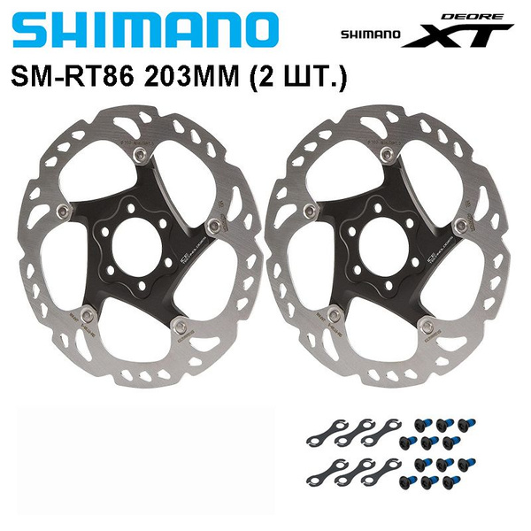 Тормозной диск (ротор) Shimano SM-RT86, 203 мм (OEM без упаковки), 2 шт ...