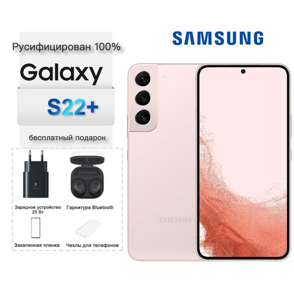 Смартфон Samsung DC-S22+K 256 ГБ 8 ГБ Розовый 6.6 OLED/AMOLED SM-S906N ...