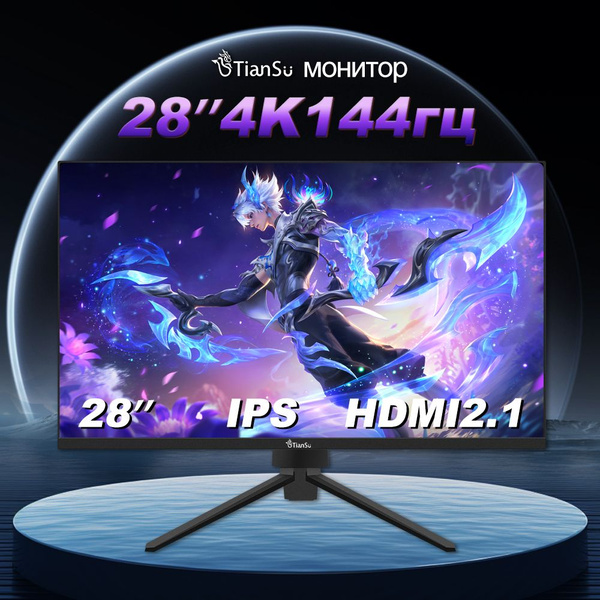 Монитор tiansu T10-1 28" - купить по выгодной цене в интернет-магазине ...