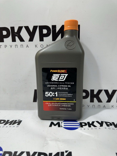 Масло моторное Echo Полусинтетическое - купить в интернет-магазине OZON ...