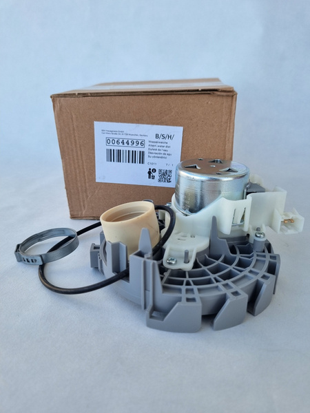 Распределитель потока воды (актуатор) 00644996, 644996 - купить с ...