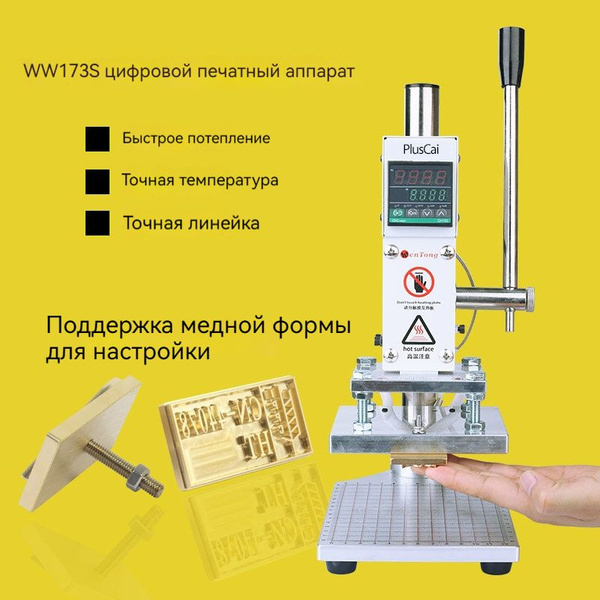 машинка для вырубки и тиснения скрапбукинг Универсальная машина для ...
