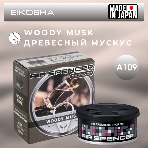 EIKOSHA Ароматизатор автомобильный, WOODY MUSK - купить с доставкой по ...