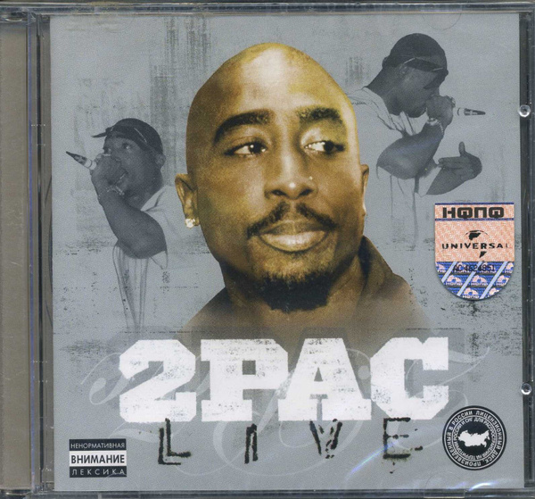 CD 2Pac. Live - купить по низким ценам в интернет-магазине OZON ...