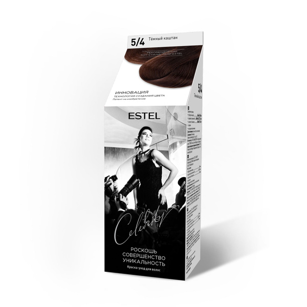 ESTEL Краска-уход для волос без аммиака Celebrity, тон 5/4 темный каштан купить на OZON по ...