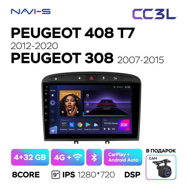Автомагнитола Teyes CC3L 4/32 для Peugeot 408 T7 (Пежо 408 Т7) 2012 ...