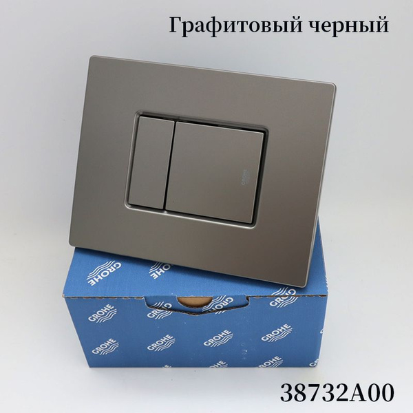 GROHE 38732A00 Серая смывная панель - купить с доставкой по выгодным ...