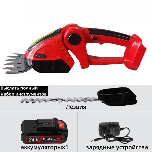 кусторез аккумуляторный садовый 24V триммер электрический кусторез ...