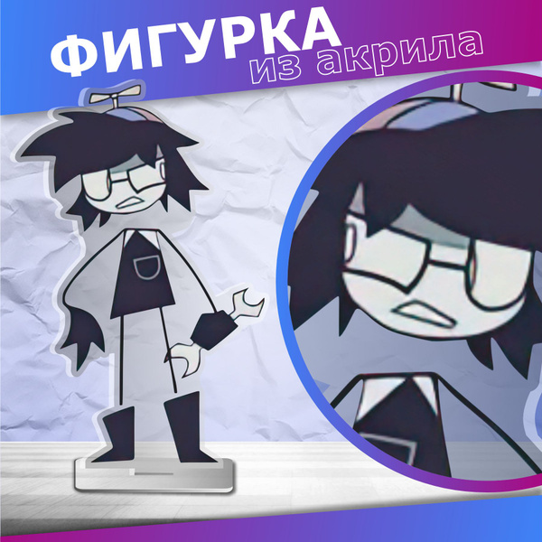 Акриловая фигурка Fundamental paper education Robby - купить с ...