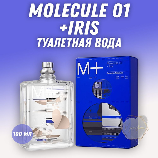 Escentric Molecules Molecule 01 + Iris / Молекула 01 + Ирис Туалетная ...