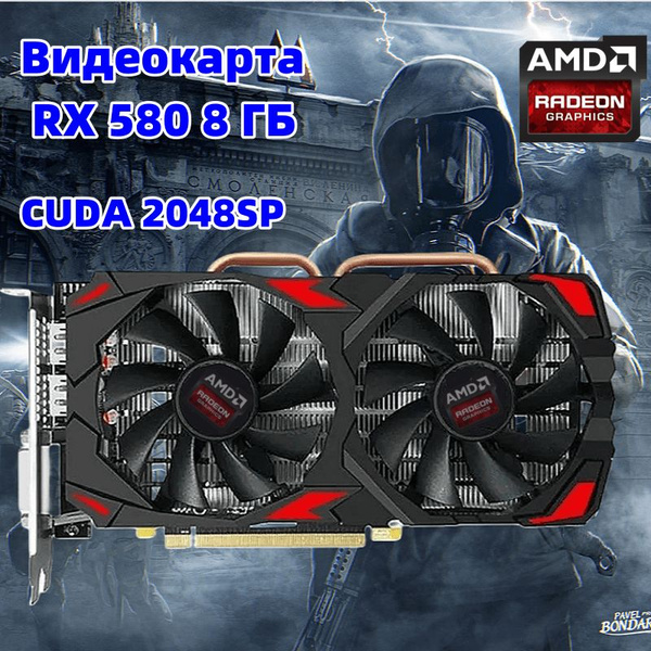 Видеокарта Radeon RX 580, 8 ГБ - купить по низким ценам в интернет ...
