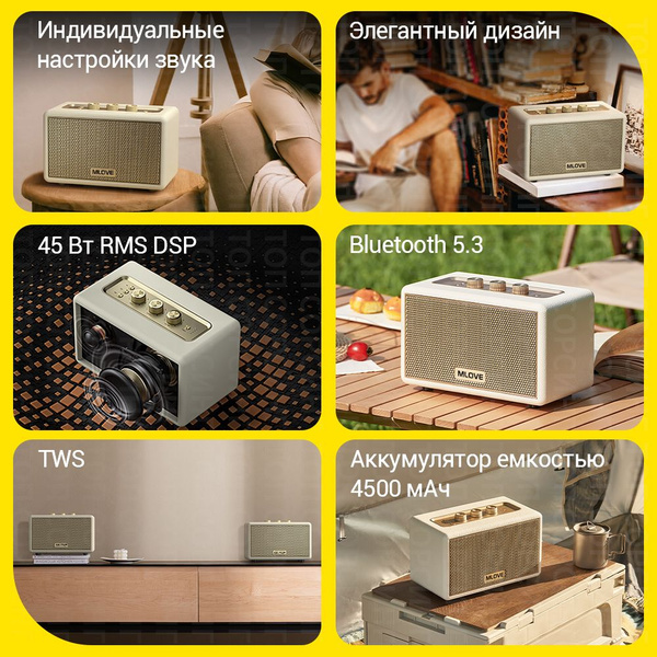 Характеристики Беспроводная Bluetooth-колонка MIFA-MLOVE A200 Черный ...