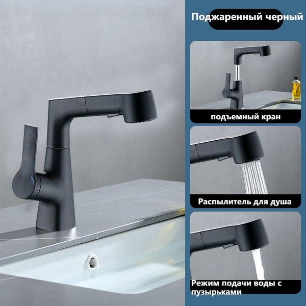 Смеситель для раковины в ванную, гибкий излив, Fernca - купить с ...