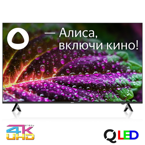 Купить телевизор BBK 50LED-8249/UTS2C QLED 50" - купить с доставкой по выгодным ценам в интернет ...