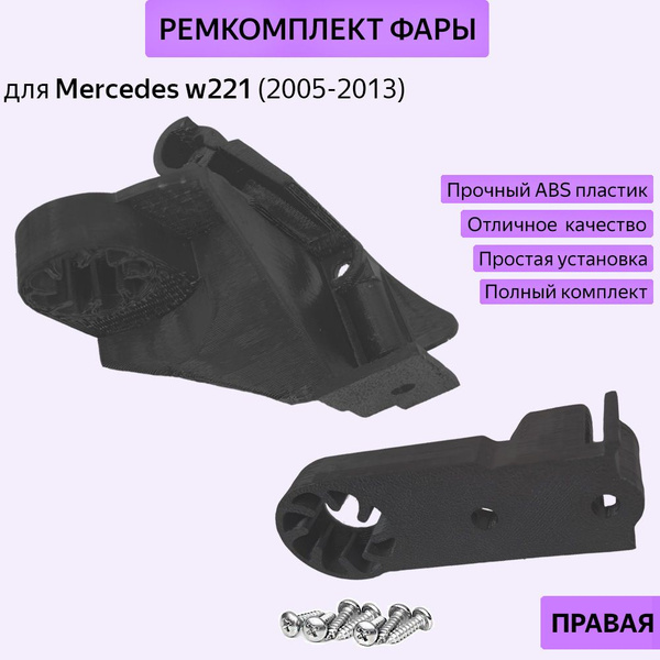 Фара автомобильная купить по выгодной цене в интернет-магазине OZON ...