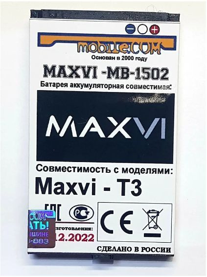 Аккумулятор MAXVI T3 (УСИЛЕННЫЙ) MB-1502 на 2000mAh (Ver8.4) - купить с ...