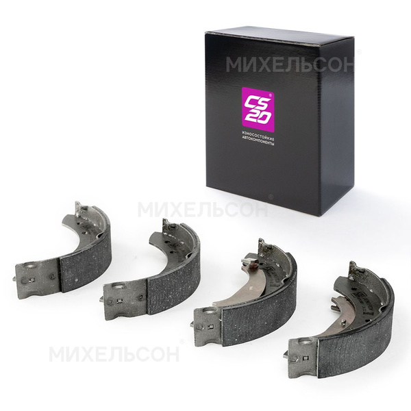 Колодки тормозные CS20 440609415R Внутри - купить по низким ценам в ...