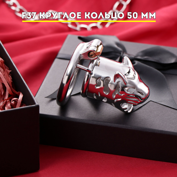 Мужской пояс верности FRRK, БДСМ, товары для взрослых 18+, F37 купить на OZON по низкой цене ...