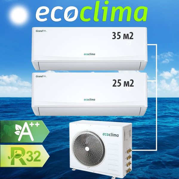 Кондиционер сплит-система Ecoclima Мульти на 2 комнаты Ecoclima CM2 ...