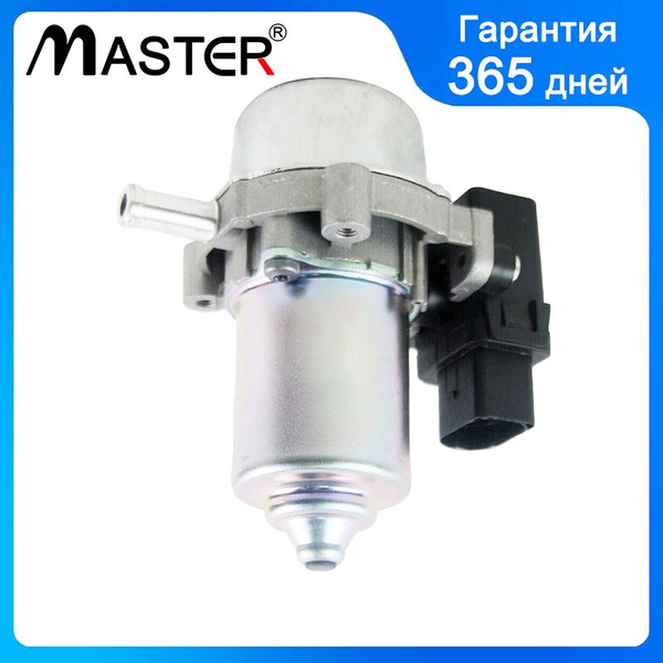 1J0 612 181 B C D вакуумный насос электрической тормозной системы ...
