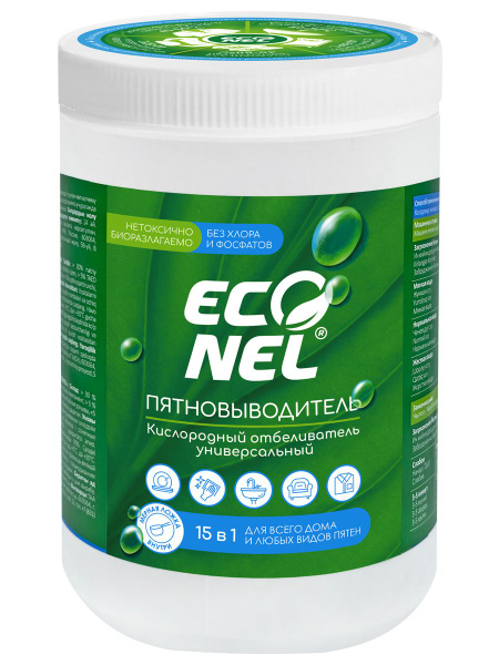 Econel Кислородный отбеливатель-пятновыводитель 1000г - купить с ...