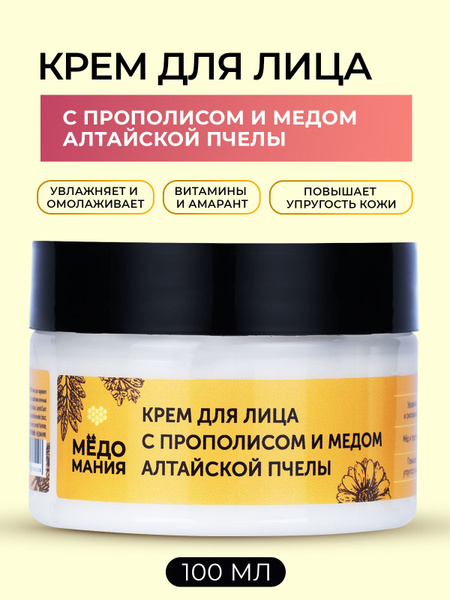 Омолаживающий крем для лица против морщин - купить с доставкой по ...