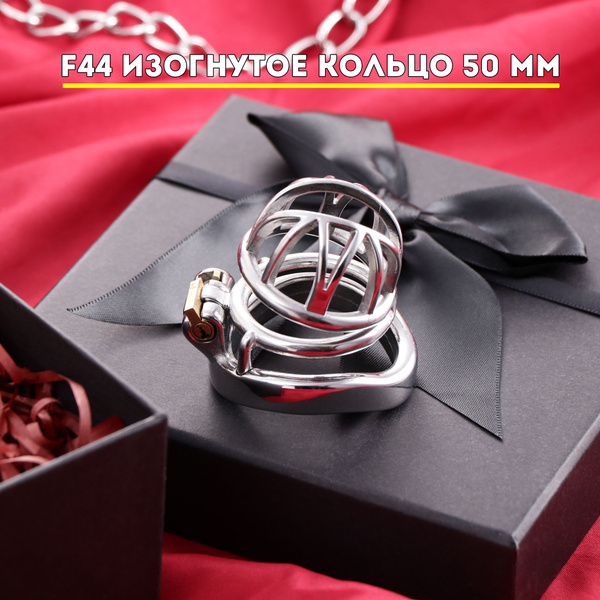 Металлический пояс верности FRRK из нержавеющей стали, бдсм товар для секса, Набор верности 18 ...