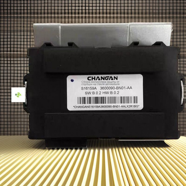 Настройка модуля контроллера шифрования окон Changan Unitv CS35CS55plus ...