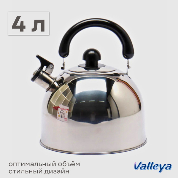Чайник для плиты зеркальный со свистком, 4 литра, из нержавеющей стали ...