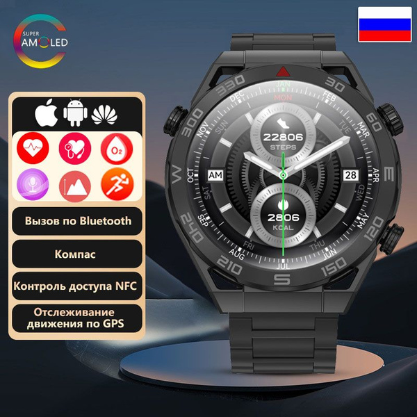 Купить смарт-часы SACOSDING A-Smart Watch X5 Pro Max, экран 1.4 ...