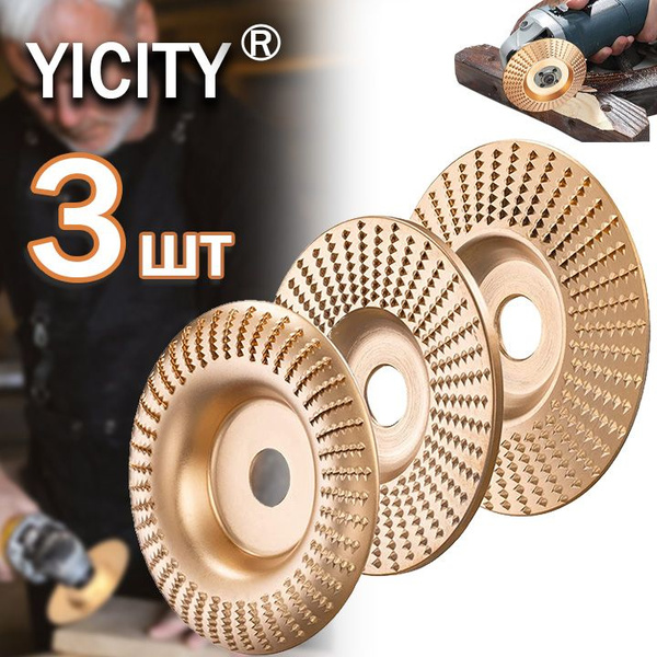 YICITY Круг обдирочный 100 купить на OZON по низкой цене (1803699775)