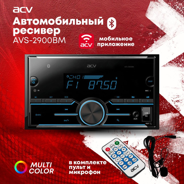 Автомагнитола ACV AVS-2900BM 2DIN / Магнитола в авто / Автомобильная магнитола / Магнитола в ...