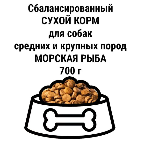 Сухой корм для собак средних и крупных пород KAISer, премиум класса ...