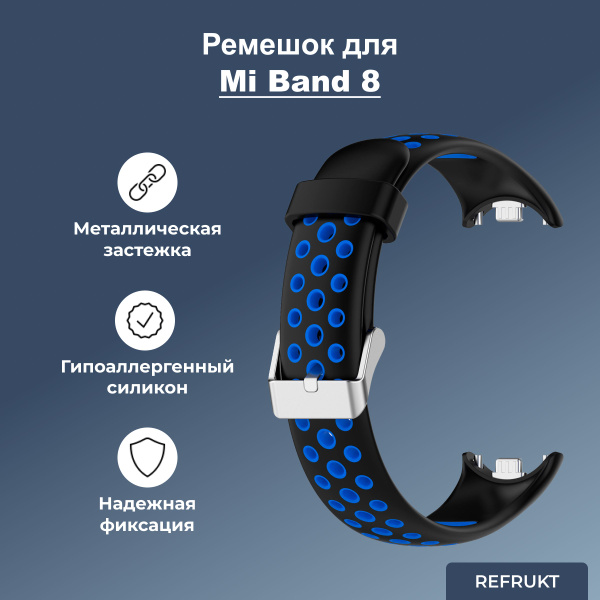 Ремешок для фитнес-браслета - купить с доставкой по выгодным ценам в ...
