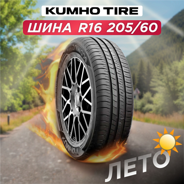 Шины для легковых автомобилей Kumho 205/60 16 Лето Нешипованные ...