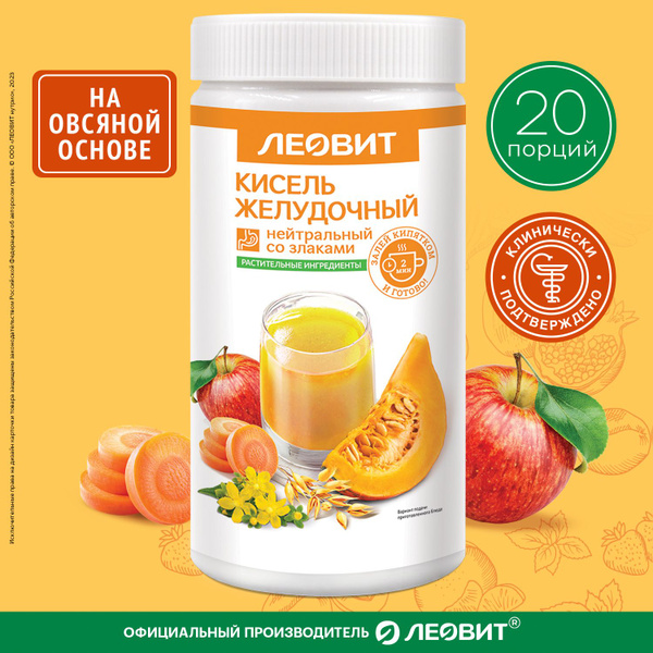 Кисель Желудочный Леовит натуральный быстрого приготовления растворимый ...